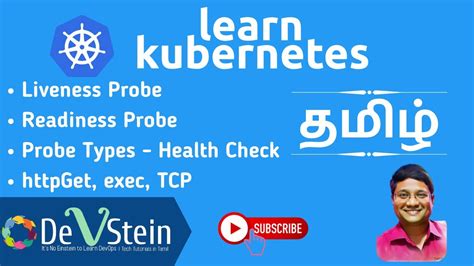 k09 kubernetes in tamil liveness and readiness probe youtube