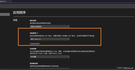 C未能加载基类systemc 未能加载基类 Csdn博客