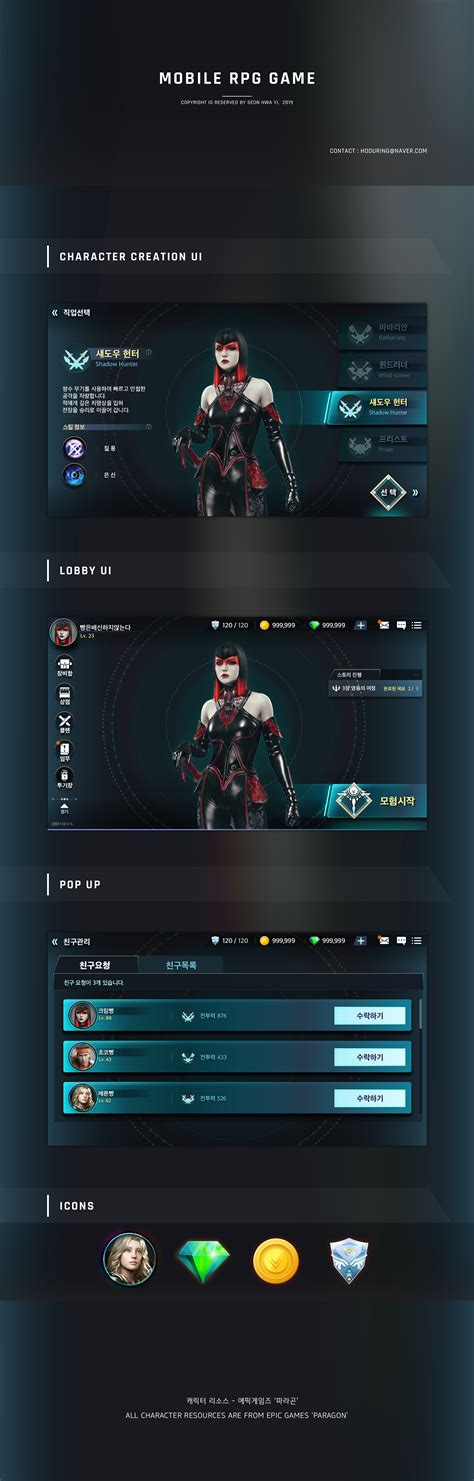 Mobile RPG UI Personal PRACTICE On Behance