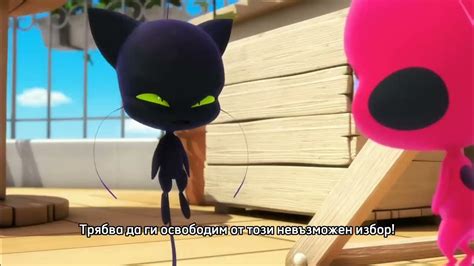 Мега чудесата на калинката и черния котарак сезон 5 епизод 10 бг