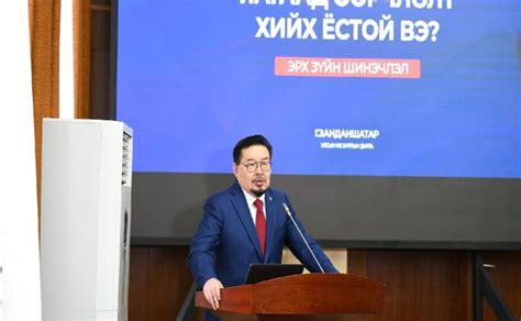 Г Занданшатар төрийн албан хаагчидтай уулзалт хийлээ Newslive