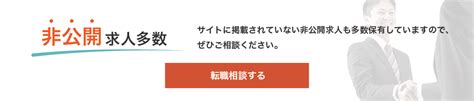 ブロックチェーン・暗号資産・web3業界の求人メディア Withb