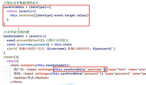 【react】基础知识要点小诺有react版吗 Csdn博客