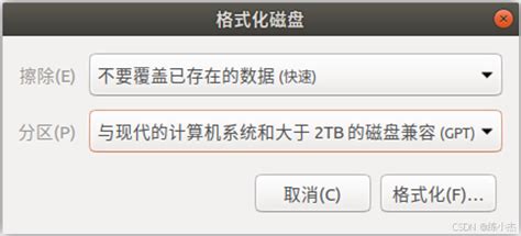 ubuntu linux 图形界面工具管理磁盘分区和文件系统 八 ubuntu 分区工具 csdn博客