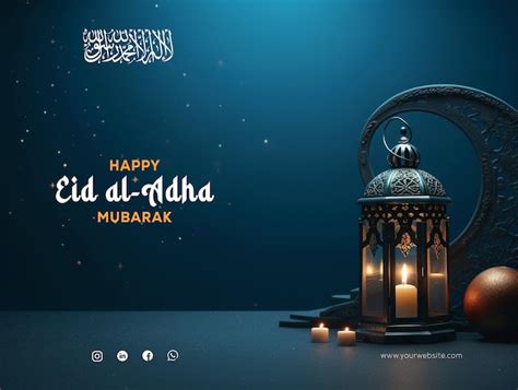 이드 알 아다 무바라크 Eid Al Adha Mubarak 배너 템플릿 프리미엄 Psd 파일