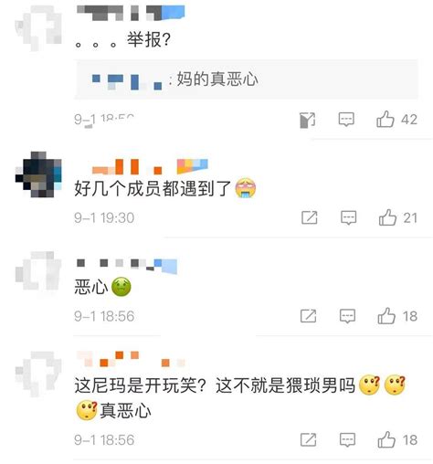 圈内人爆料某男星很难搞工作3天带7双鞋助理还要兼职当保姆 叶舒淇