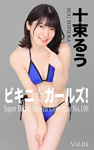 Amazon Br EBooks Kindle Super Bikini Queens Collection BIKINI
