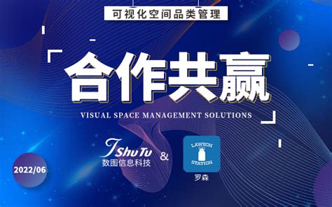 数图新闻