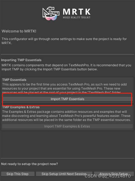 Unity2021与mrtk28搭建hololens2环境hololens2如何打开开发者模式 Csdn博客