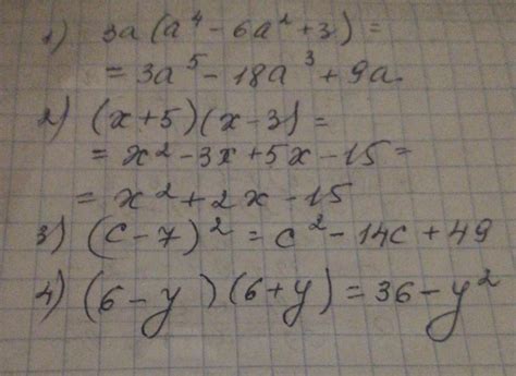 СРОЧНО Допоможіть будьласка Подайте у вигляді многочлена вирази 1 3a а⁴ 6а² 3 2
