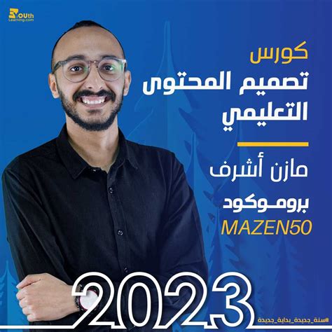 Sara Sultan Posted On Linkedin