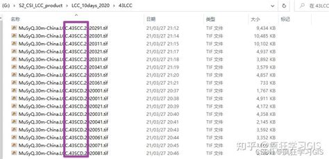 如何根据一个文件名清单在文件夹里筛选和提取文件? 知乎 如何根据一个文件名清单在文件夹里筛选和提取文件? 知乎