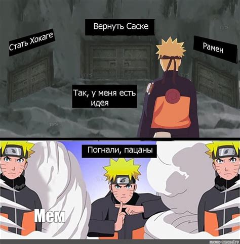 Комикс мем Мем Комиксы Meme