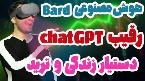 جدید ترین هوش مصنوعی دنیا Youtube