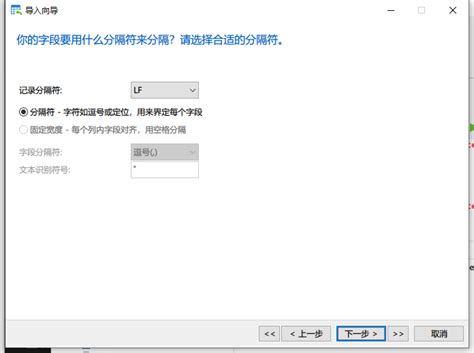 mysql导入超大csv指南 navicat导入csv文件数据量大 csdn博客
