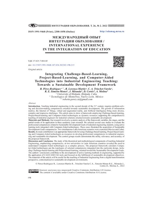 Integrating Challenge Based Learning Project Based Learning And