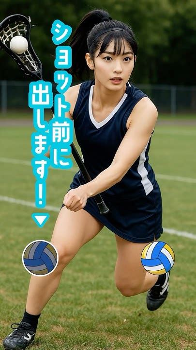 かわいいラクロス選手が大変身💦 ピタ止め ピタ止めチャレンジ Shorts かわいい 美少女 ラクロス 女優紹介 ユニフォーム Youtube