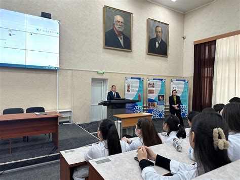 Собрание с обучающимися 1 курса ОП «Медицина «Педиатрия НАО «Медицинский университет Семей