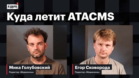 «В деле Новые возможности ракет Украины Новая ядерная доктрина России Новое дело Горинова