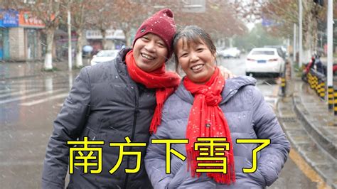 南方下雪了，川哥川嫂一起出去看雪景，心里别提多高兴了 Youtube
