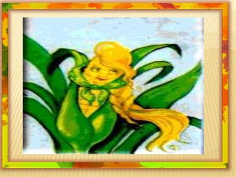 Загадка як вид усної народної творчості презентация онлайн