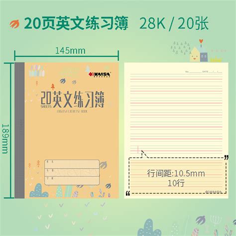 Kaisa20 淘宝天猫折扣 Kaisa20相关商品大全价格图片搜索赛选 综合排行榜 虎窝淘