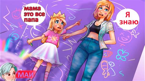 Моя анимированная история Youtube