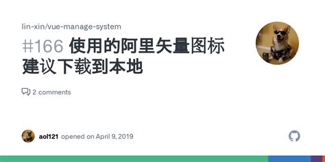 Issue Lin Xin Vue Manage System Github