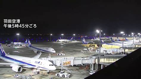 「滑走路上で機体爆発。自分は脱出した」と海保の機長から通報 会見で明らかに 羽田空港衝突事故 Tbs News Dig