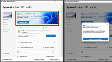 Windows 11 войти как администратор