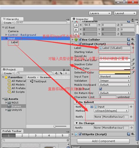 Unity3d Ngui Uiinput制作输入框屏蔽特殊字符（只允许输入正整数）unity 防止输入框输入特殊内容 Csdn博客
