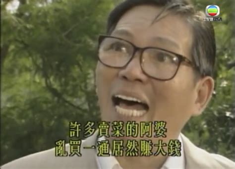 一早講左買美股，輸甩褲，乜登仔無人信 財經台 香港高登討論區