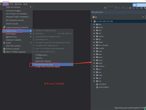 Idea远程连接虚拟机idea连接虚拟机 Csdn博客