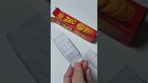 진짜과자만들기 제크 만들기 제크 과자만들기 과자 미니어쳐 미니어쳐음식 미니어쳐만들기 만들기 Zec 종이접기