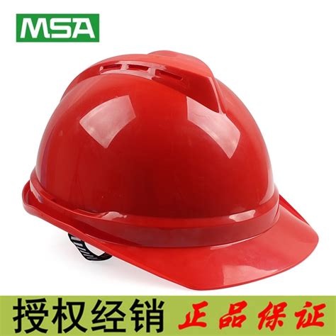 梅思安V Gard500豪华型PE安全帽带透气孔一指键帽衬针织布吸汗带 阿里巴巴