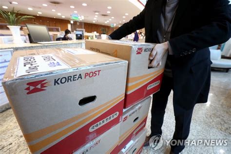 들기 쉬운 소포상자 연합뉴스