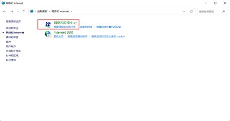 Vmware桥接模式无法使用问题vmware桥接模式连不上网 Csdn博客