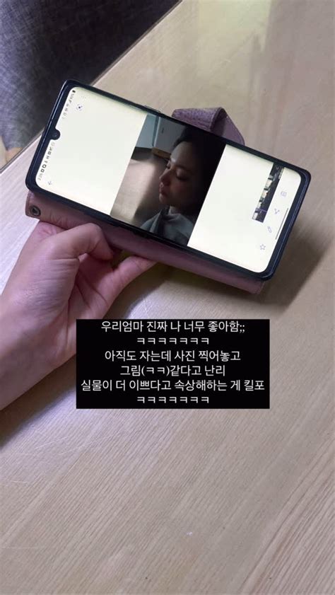 기용이티비 이경희 내 나이 34 아직도 엄마가 이뻐 죽을라고 하고~ 잘 때 사진도 찍어요ㅋㅋㅋㅋㅋㅋ 저 볼 때마다 그림같고~~ 조각같고~~인형 같대요ㅋㅋㅋ🤣