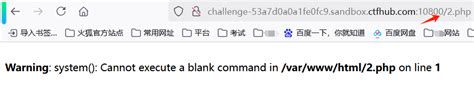 Ctfhub技能树web Ssrf（保姆级通关攻略） Csdn博客