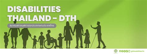 สำนักงานเศ สำนักงานเศรษฐกิจการคลัง Fiscal Policy Office