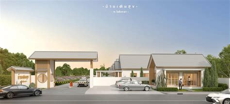 ธนาคารอาคารสงเคราะห์ Added A New Photo ธนาคารอาคารสงเคราะห์