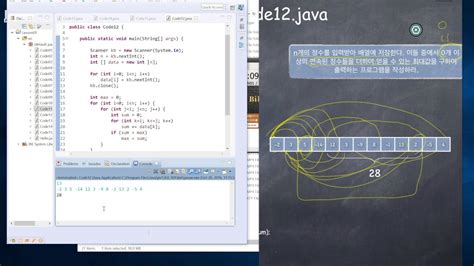 Java로 배우는 자료구조 제1 1장 변수 배열 반복문 67 Youtube