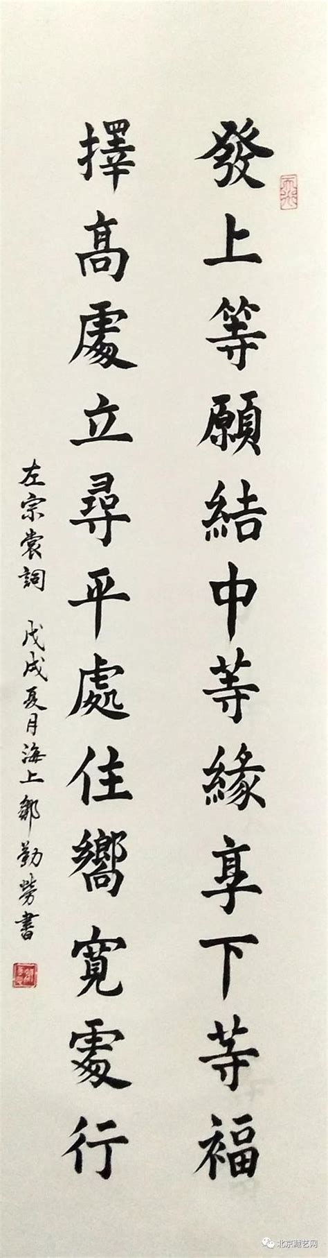 人物報導當代最具投資收藏價值的實力派書法家一鄒勤勞 每日頭條