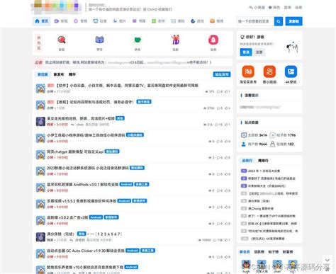 酷酷资源社网站同款xiuno模板 知乎蓝魔改版源码 附多个插件 酷酷资源社同款xiuno模板知乎蓝魔改版源码附多个插件 csdn博客