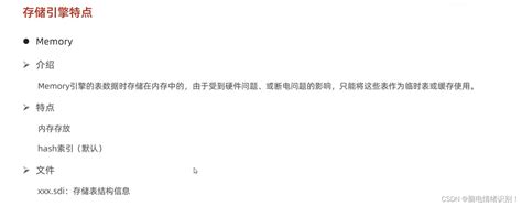 数据库笔记 Csdn博客