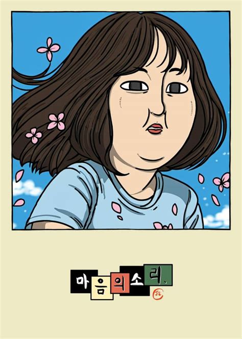[잡담] 마음의소리 캐리커쳐 ㅋㅋ 인스티즈 Instiz 일상 카테고리