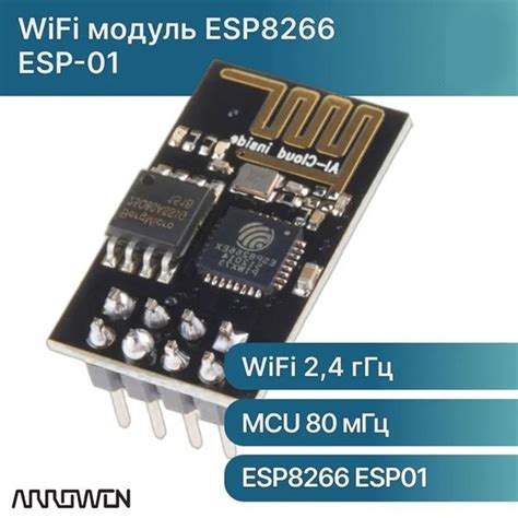 Беспроводной Wifi модуль Esp8266 Esp01 для Arduino купить с доставкой по выгодным ценам в