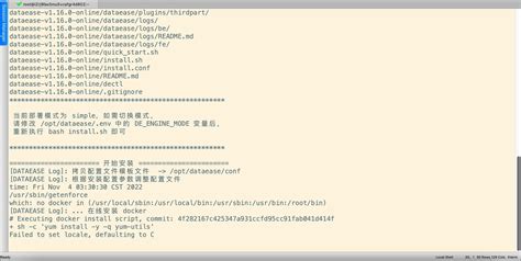 人人可用的开源数据可视化分析工具dataease 部署篇｜单机部署 知乎