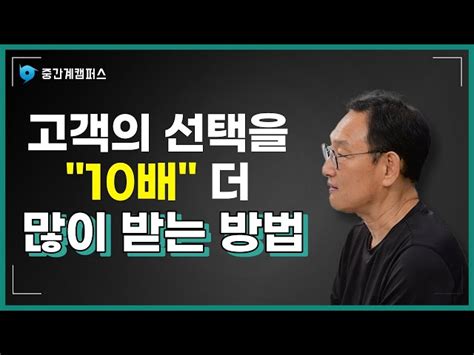 광고를 위해 문자메세지를 보내는데 반응이 없어요 어떡하죠｜자영업자 소상공인 마케팅 경영 브랜딩 솔루션 자문