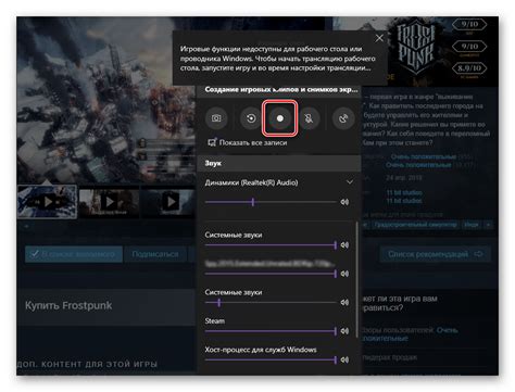 Запись с экрана компьютера на Windows 10
